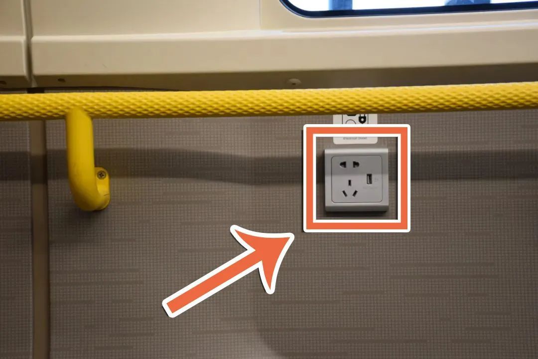 实用收藏！火车上这些地方可以充电