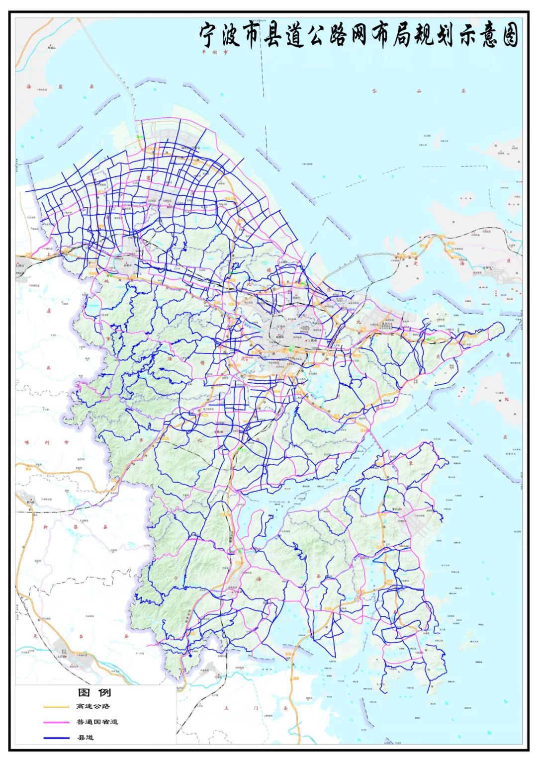 全省首个市级县道网规划公布！宁波未来有这些变化